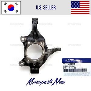 Knuckle FRONT Axle Spindle Left DRIVER ⭐OEM⭐ 51715C1000 Sonata Optima ...