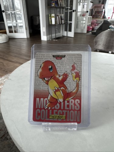 Pokemon Card - 1996 Bandai Carddass - No.004 Charmander - Red - #0376 ...