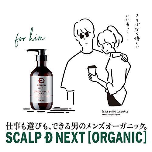 Anfa (ANGFA) Scalp D next Organic 5 Scalp shampoo dry [for dry skin ...