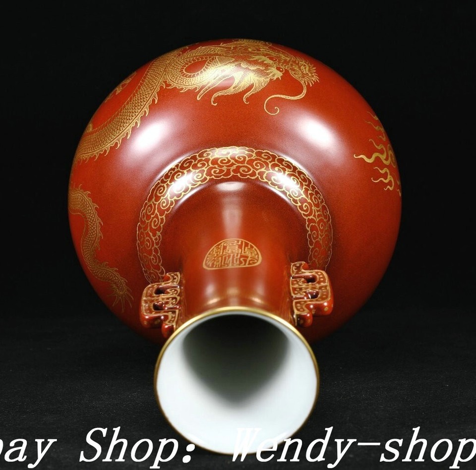 Qianlong Red Glaze Porcelain Gold Gilt Dragon Loong Beast Pattern ...