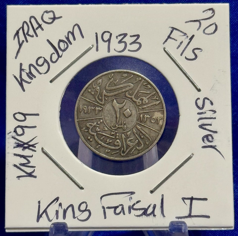 Iraq 20 Fils 1933 King Faisal I Silver Coin, Km#99 | eBay