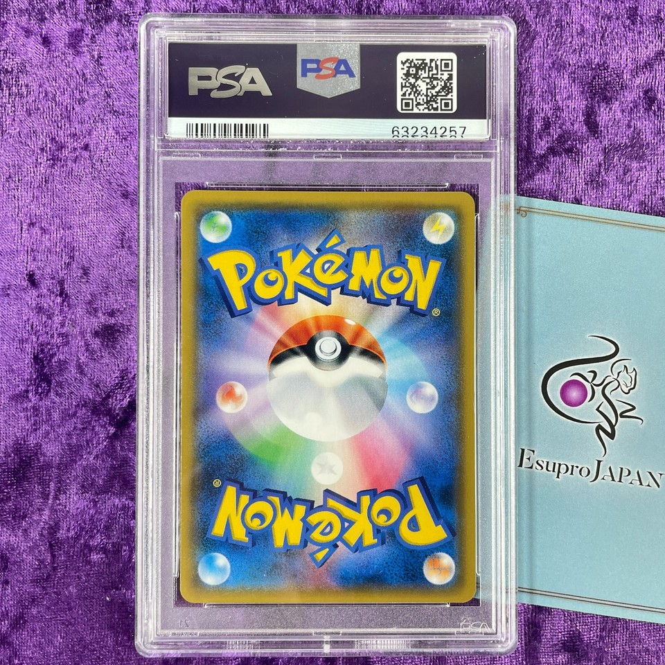 PSA 10 2018 Leafeon GX 268/SM-P Champions League 2019 Pokemon Japanese ...