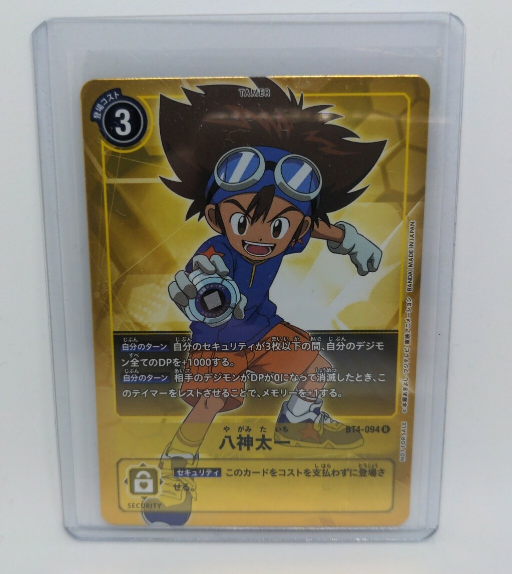 BT4-094 DIGIMON Tai Kamiya ALT ART GOLD GREAT LEGEND Card TCG NM ...
