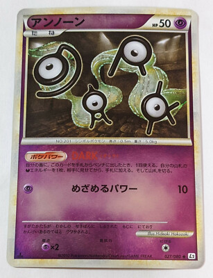 Lightly Played - Pokemon Card Game TCG Unown 027/080 L2 Mirror Holo ...