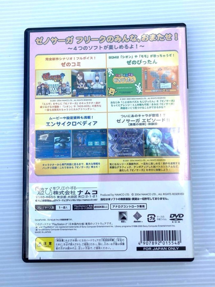 Xenosaga Freaks PlayStation2 PS2 Japan Ver. Game Used From Japan | eBay