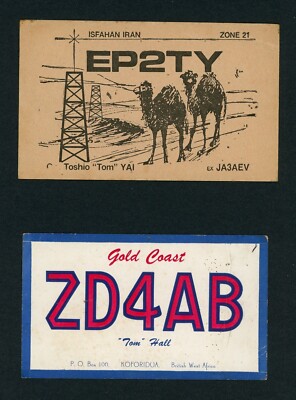 VINTAGE HAM RADIO QSL QSO CARD LOT OF 33 / AFRICA, MIDDLE EAST, ASIA ...