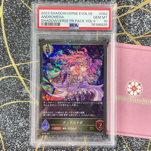 PSA 10 2023 Andromeda PR-082 Shadowverse Evolve Promo japonaise PR Pack Vol.4 FA | eBay