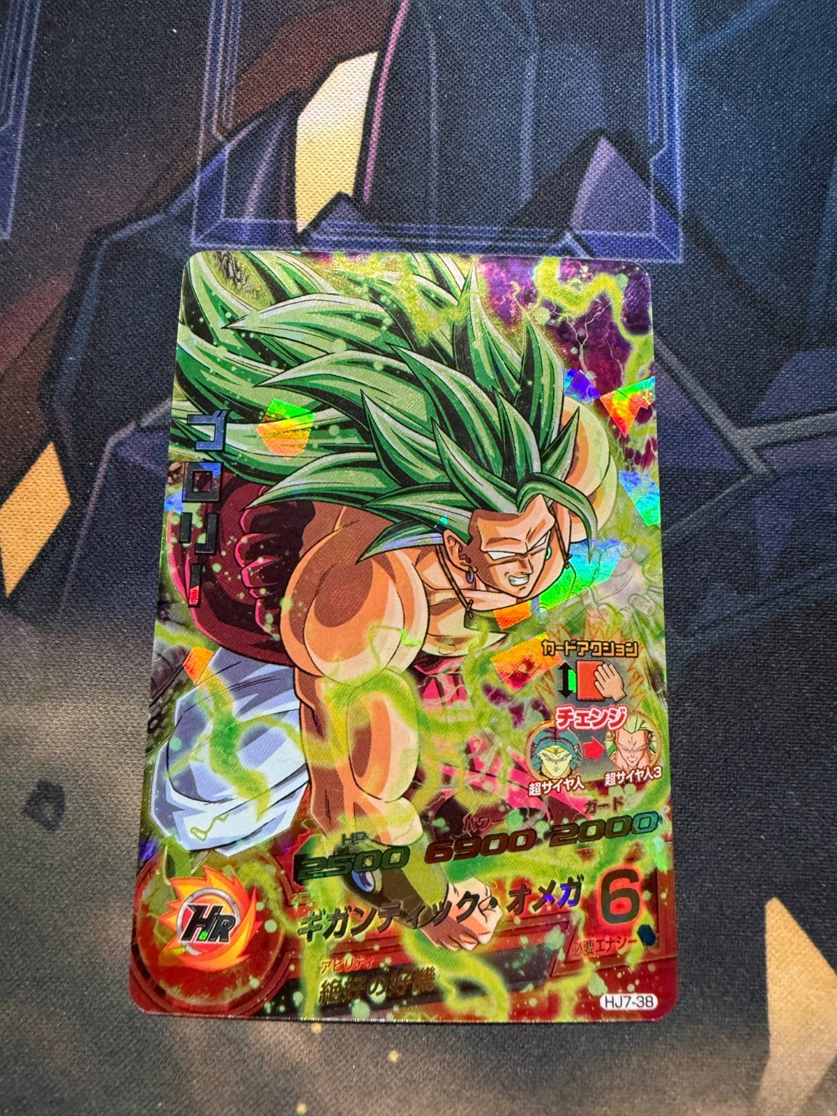 Japanese Super Dragon Ball Heroes Super Saiyan Broly HJ7-38 Super Rare ...