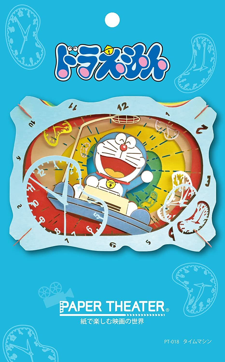 Doraemon Time Machine Paper Theater Fujiko-Pro Japan TV anime manga ...