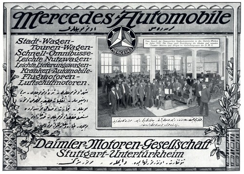 Mercedes Stuttgart Untertürkheim Advertising 1916 Daimler Benz Ottoman ...