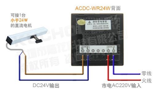 Wireless Electronic Motorised Window Opener Winder Electric Remote ...