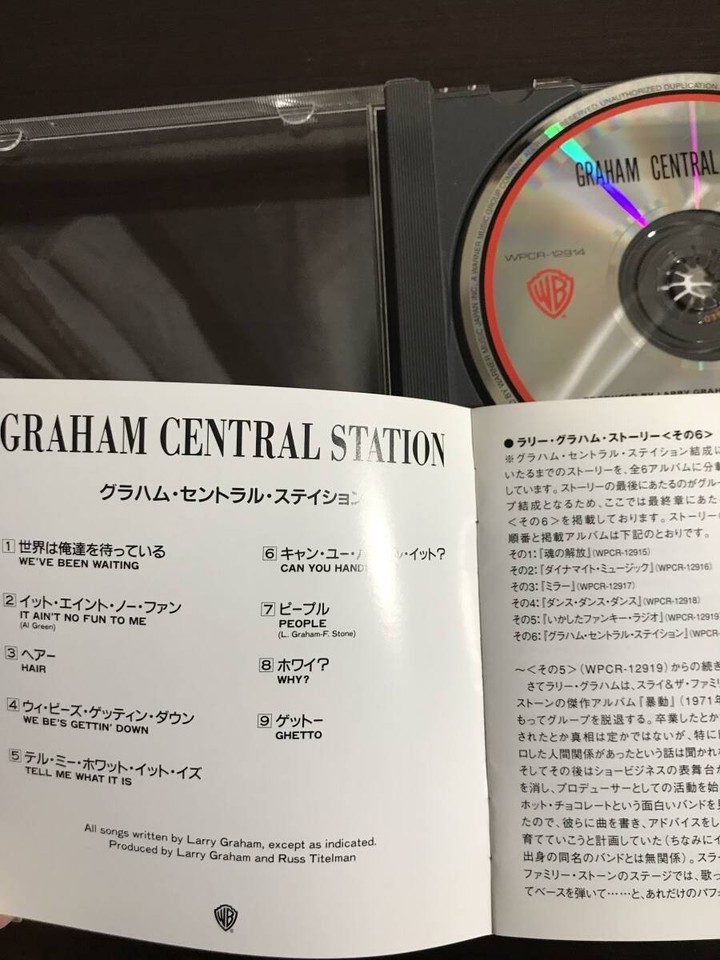 *Prompt decision!! Japan Edition [CD] Graham Central Station/GRAHAM ...