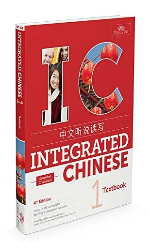 Integrated Chinese 4th Edition, Volume 1 Textbook (Simplified Chinese ...