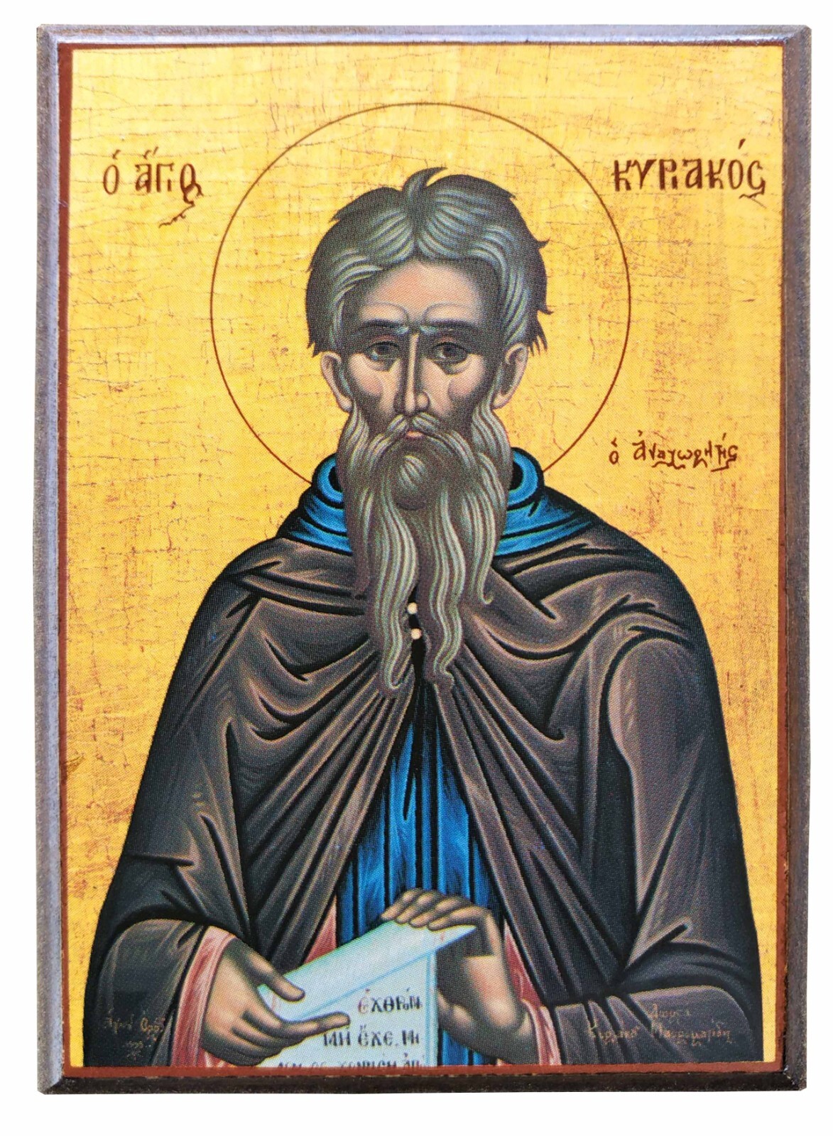SAINT CYRIACUS, THE HERMIT OF PALESTINE-Greek Byzantine Orthodox Icon ...