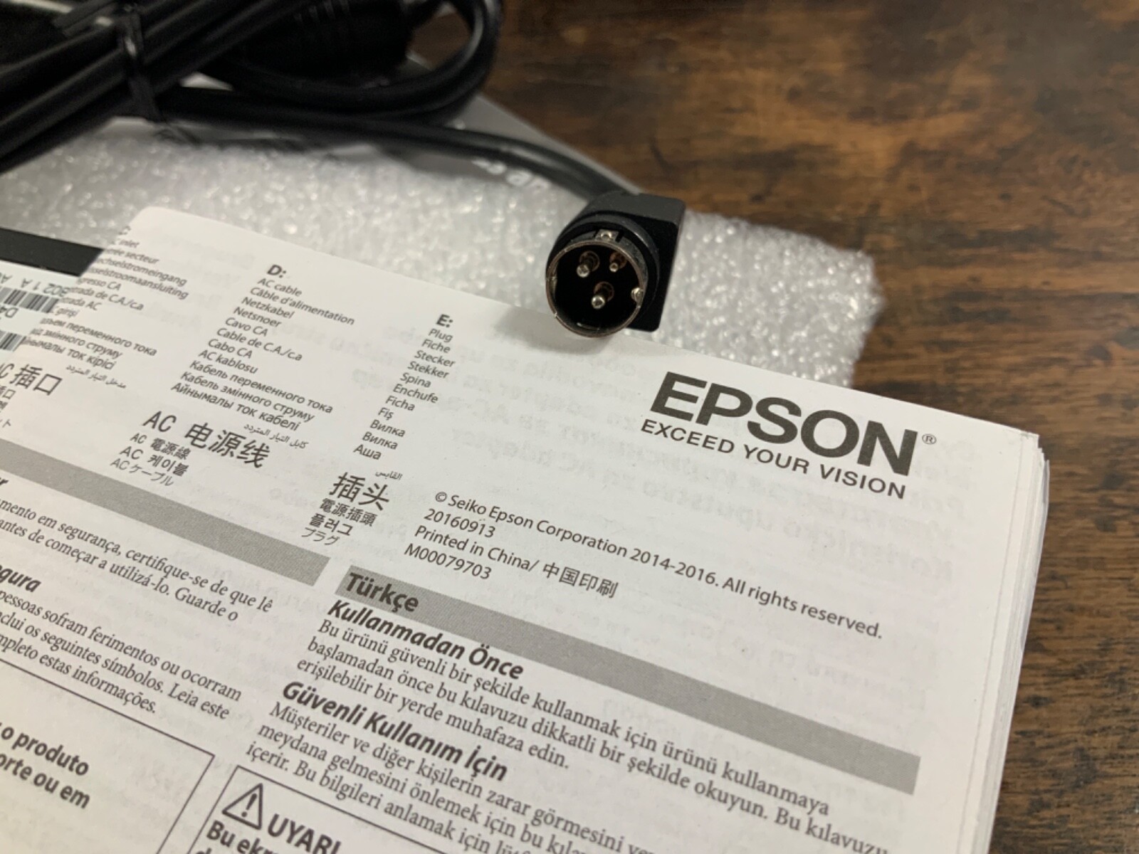Brand New Original Epson PS-180 Power Supply For Epson Receipt Printer ...