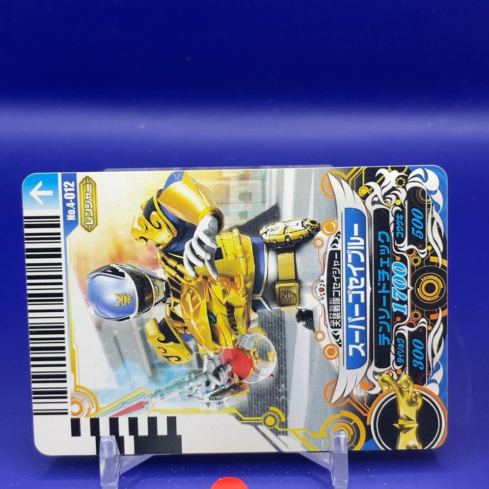 Super Gosei Blue Super Sentai Battle Dice-O TCG Card No.4-012 Bandai ...