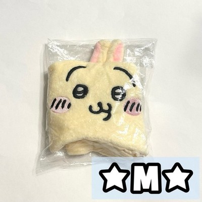 Chiikawa rabbit eye mask gacha gacha capsule toy | eBay UK