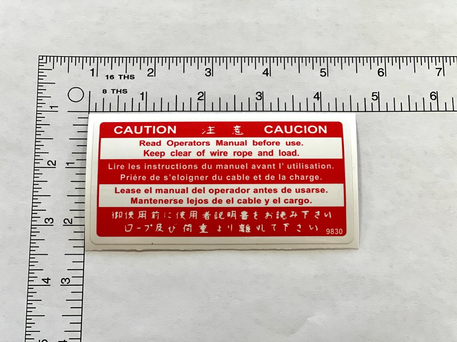Warn Industries Winch Caution Decal / Sticker | eBay UK
