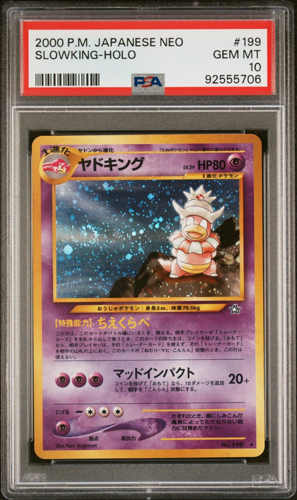 Pokemon Japanese Neo Genesis Set #199 Slowking Holo Rare - PSA 10 Gem ...