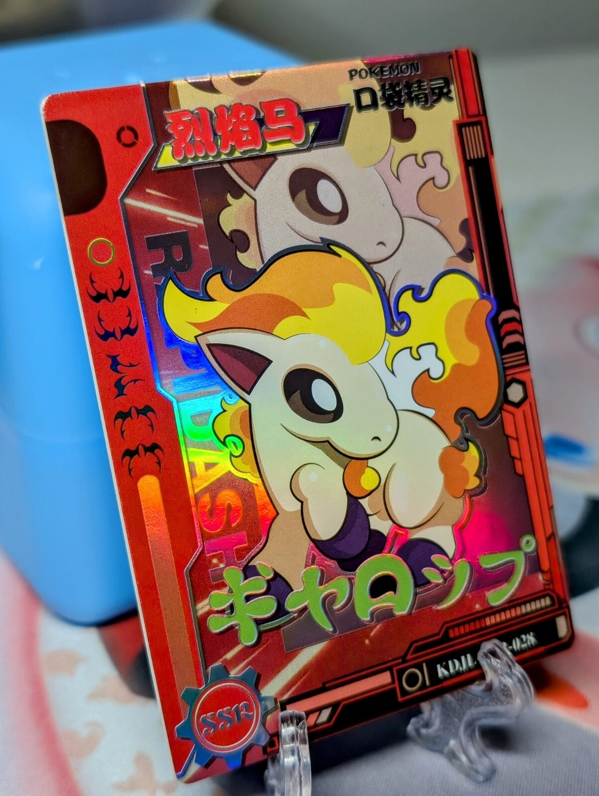 Pokémon Rapidash SSR KDJL-SSR-028 Chinese Pocket Eif Baby Claw Machine ...