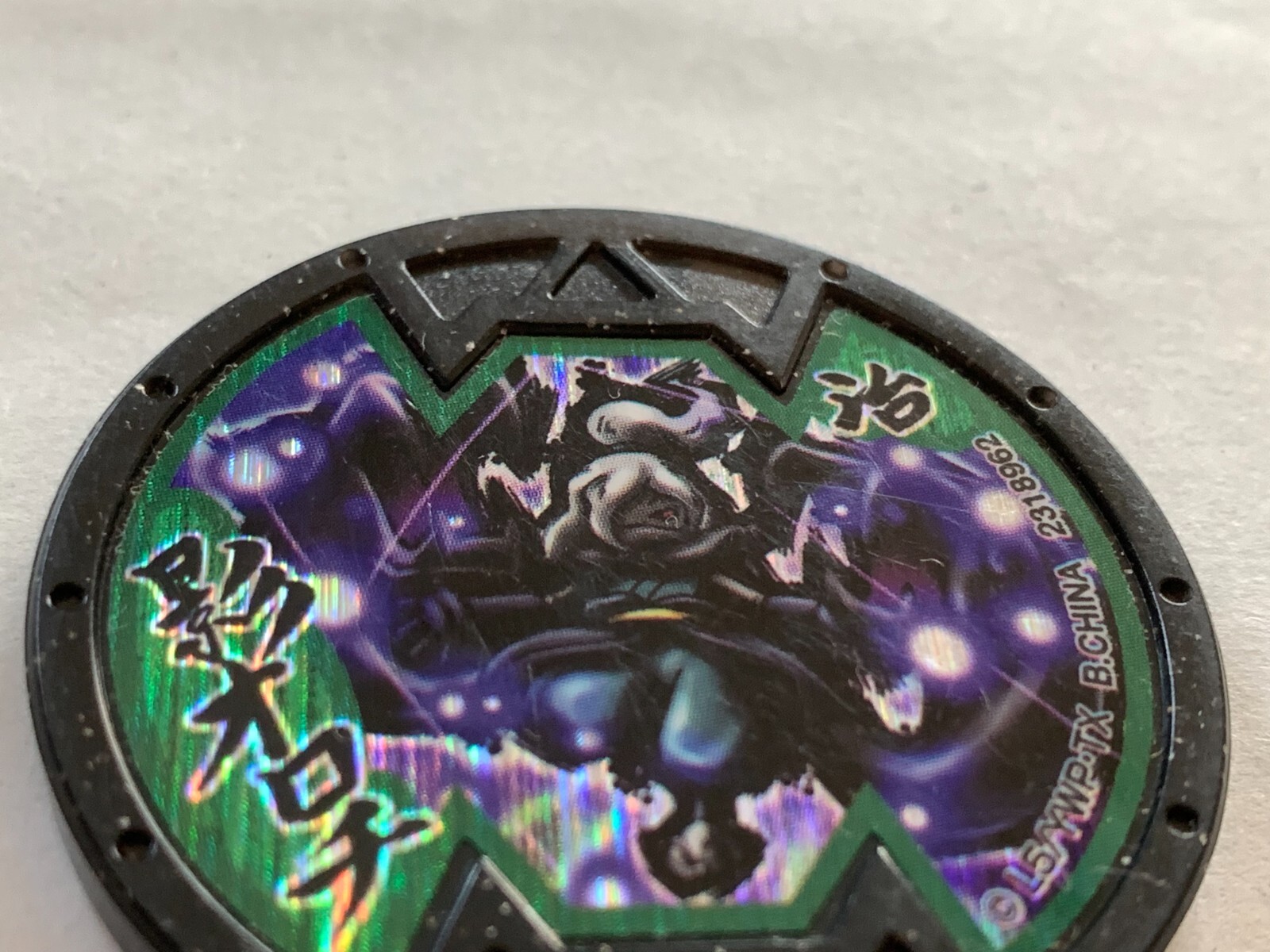 Shadow Venoct YoKai Watch Medals Yo-kai anime JAPAN Bandai specter ...