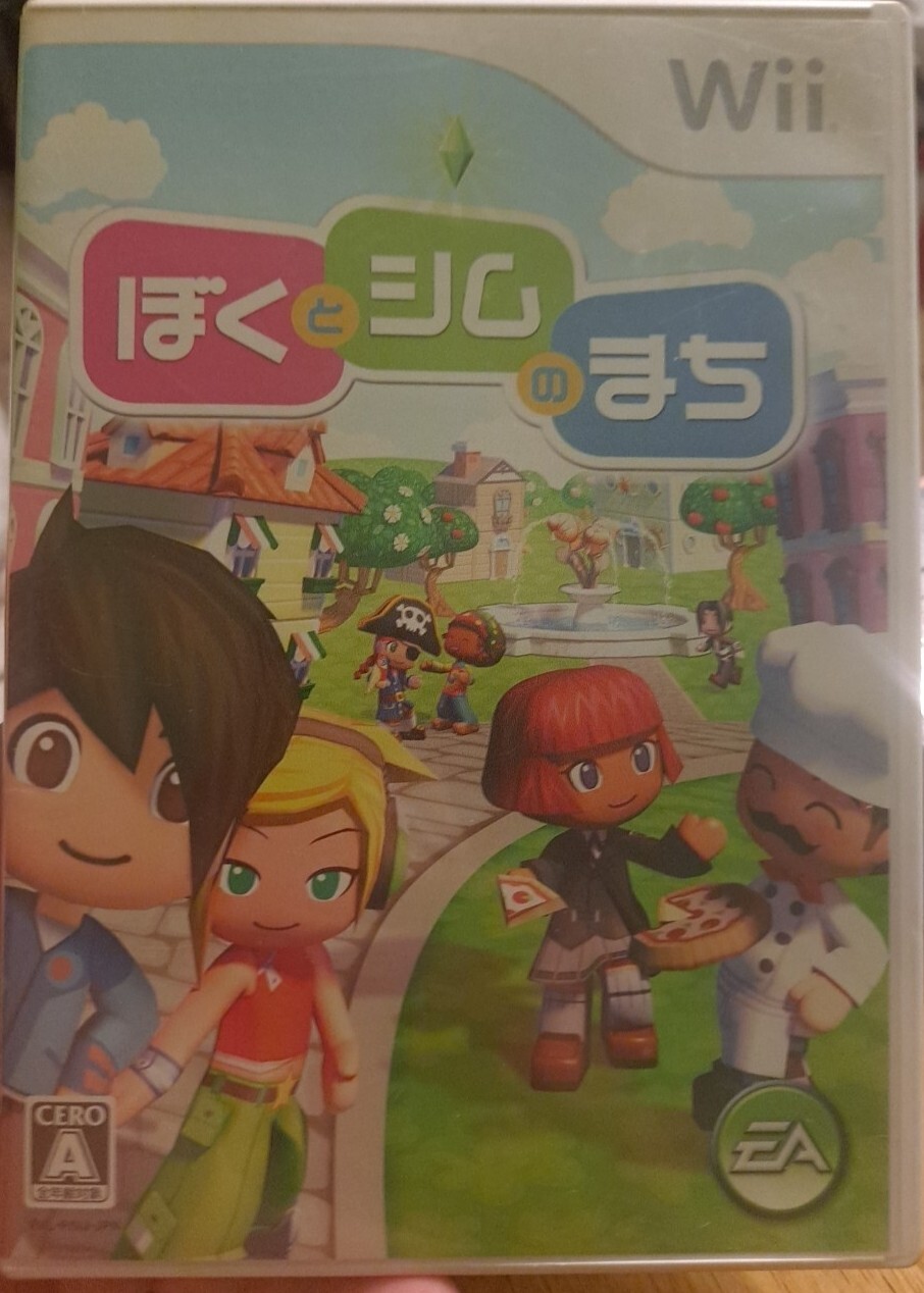 My Sims Boku to Sim no Machi Nintendo Wii Japan Import US Seller CIB ...