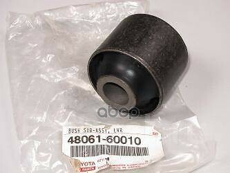 48061-60010 Toyota Bush, lower arm 4806160010, New Genuine OEM Part | eBay