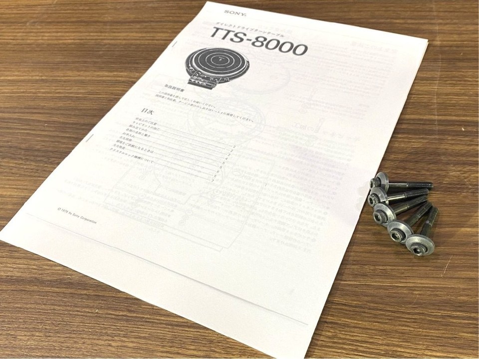 SONY TTS-8000 TURNTABLE, INCLUDES INSTRUCTION MANUAL, RECORD PLAYER | eBay