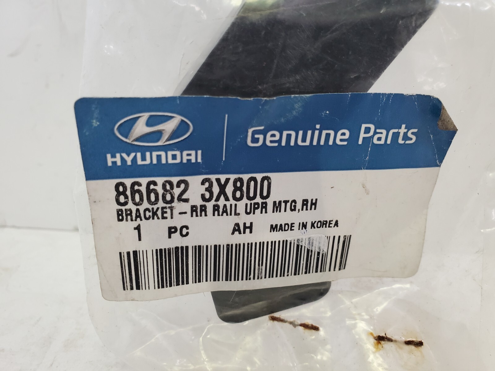 2014 2015 2016 Hyundai Elantra Rear Impact Bar Upper Bracket OEM 86682 ...
