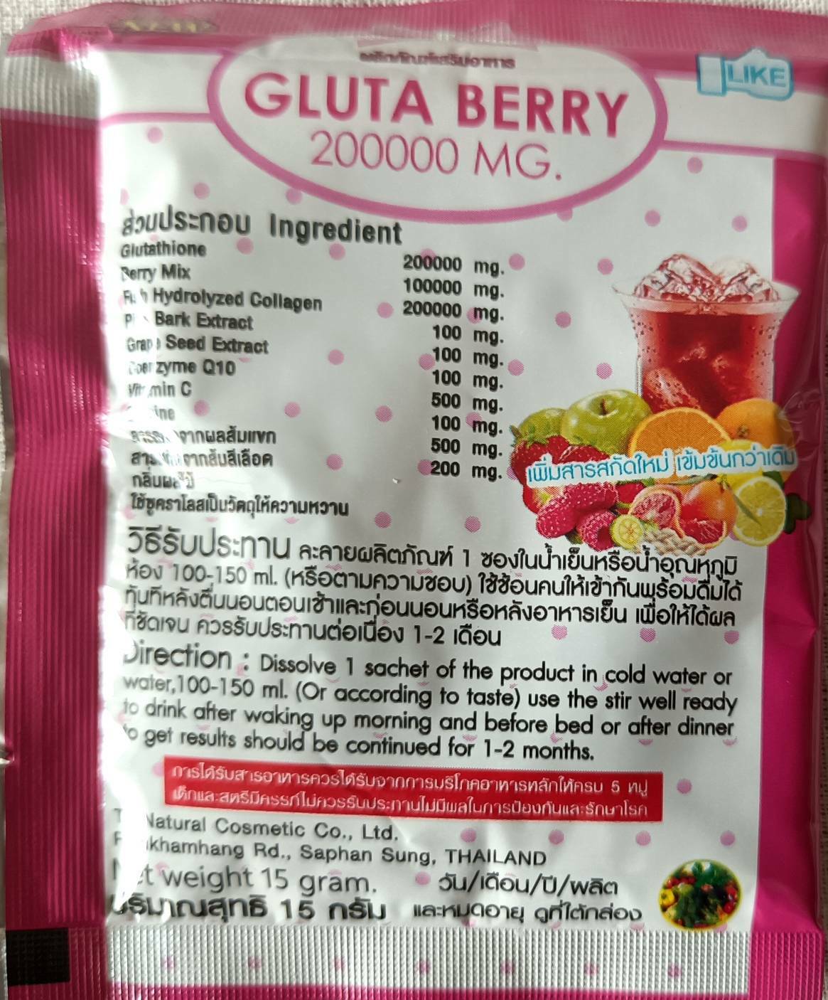 Gluta Berry 200000 mg Powder Punch Gluta Energy Aura White Body Fast ...