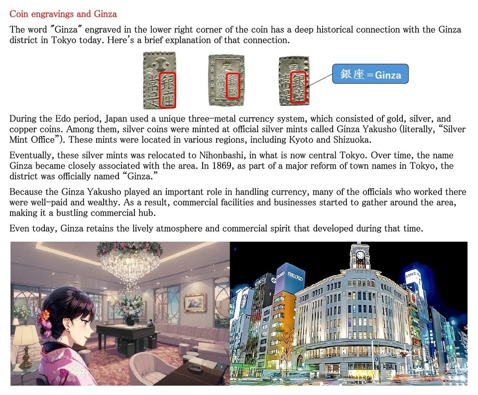 Silver Kaei 1 SHU-GIN Isshu Gin GINZA Japan 063 SAMURAI EDO (1853 - 1865) | eBay