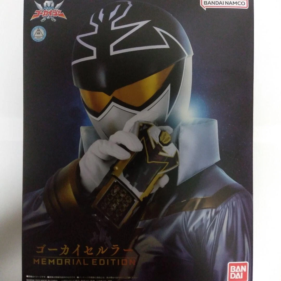 Gokai Silver Helmet