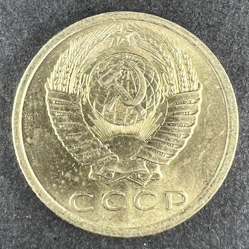1961 15 Kopecks Soviet Union USSR Russia CCCP Old World Coin | eBay