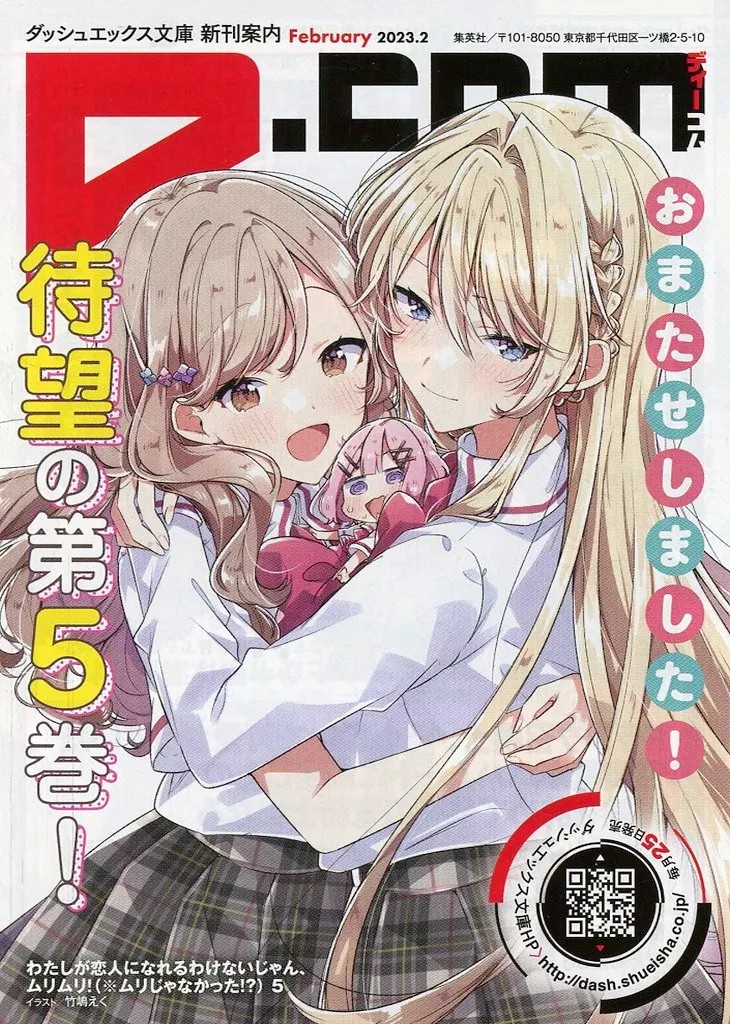 Promotional products Leaflet Booklet Dash X Paperback New Book Information | eBay Australia