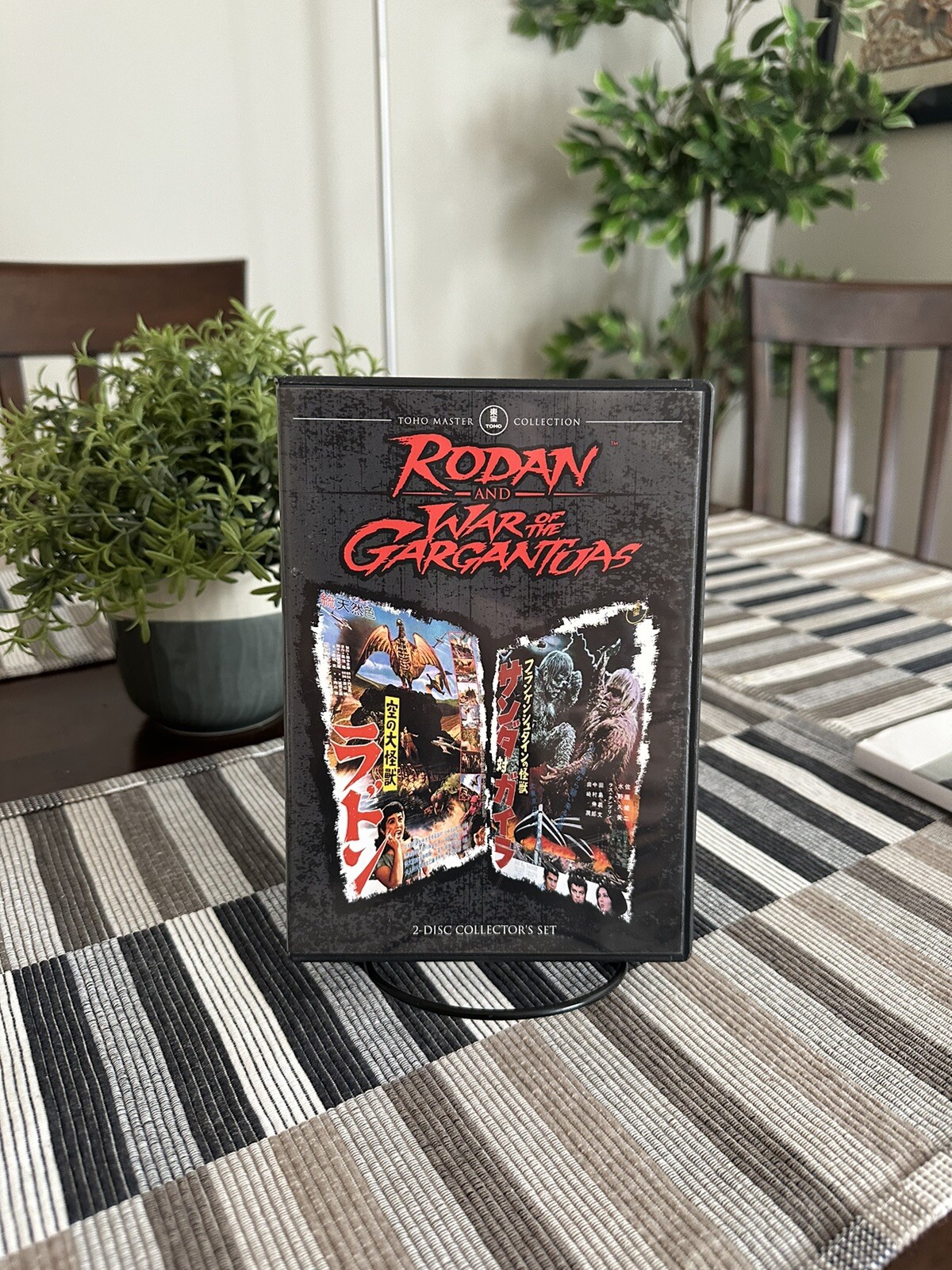 Rodan and War Of The Gargantuas (2 Disc DVD set, Toho Master Collection ...