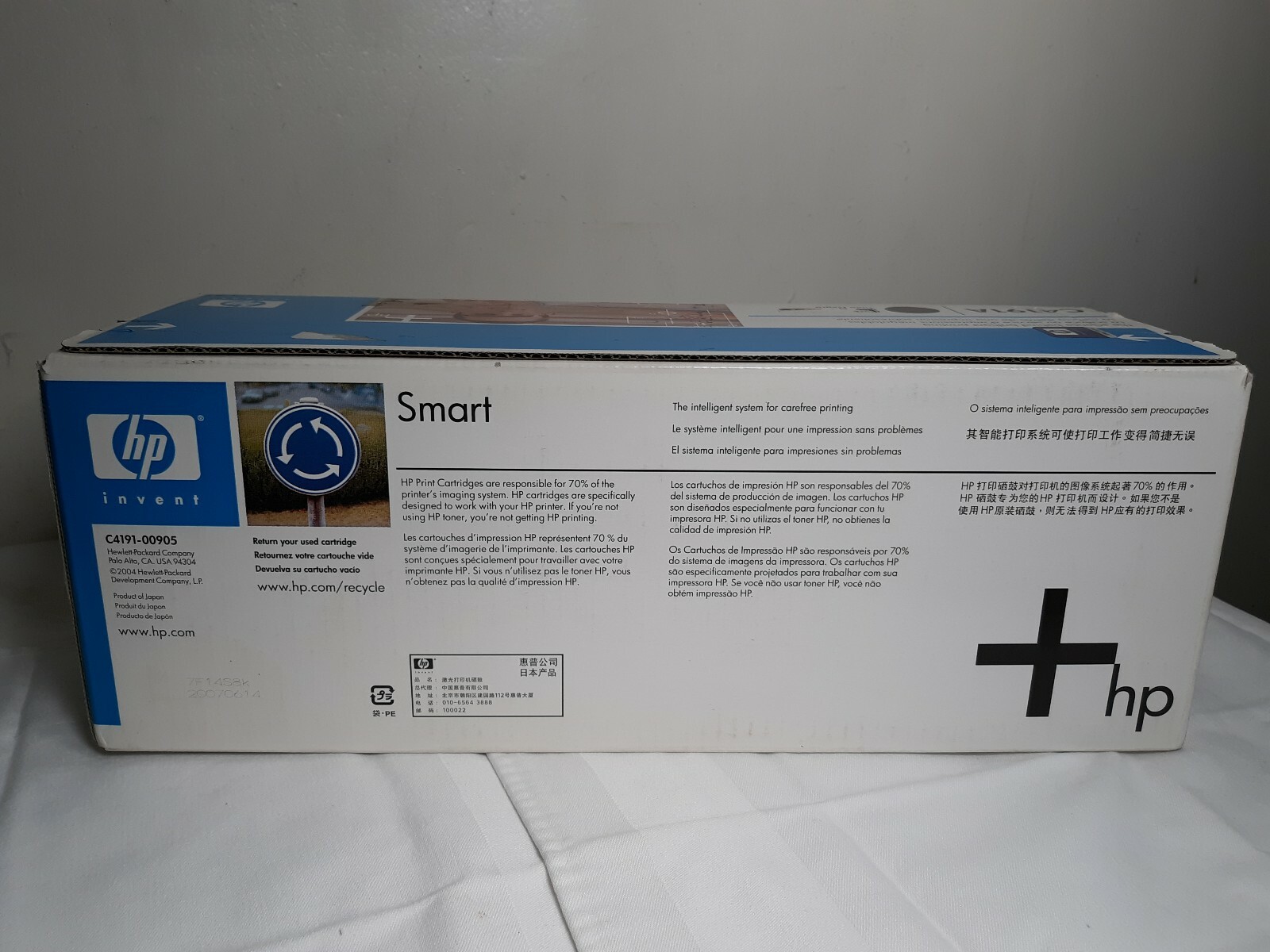 HP Color Laserjet C4191A Original Manufacturer Ink Toner Print ...