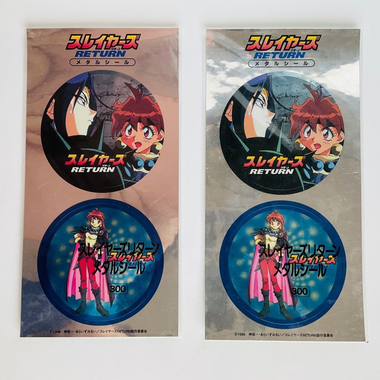Slayers Return Set of 2 Sticker Sheets Lina Inverse Naga Rare Anime Lot ...