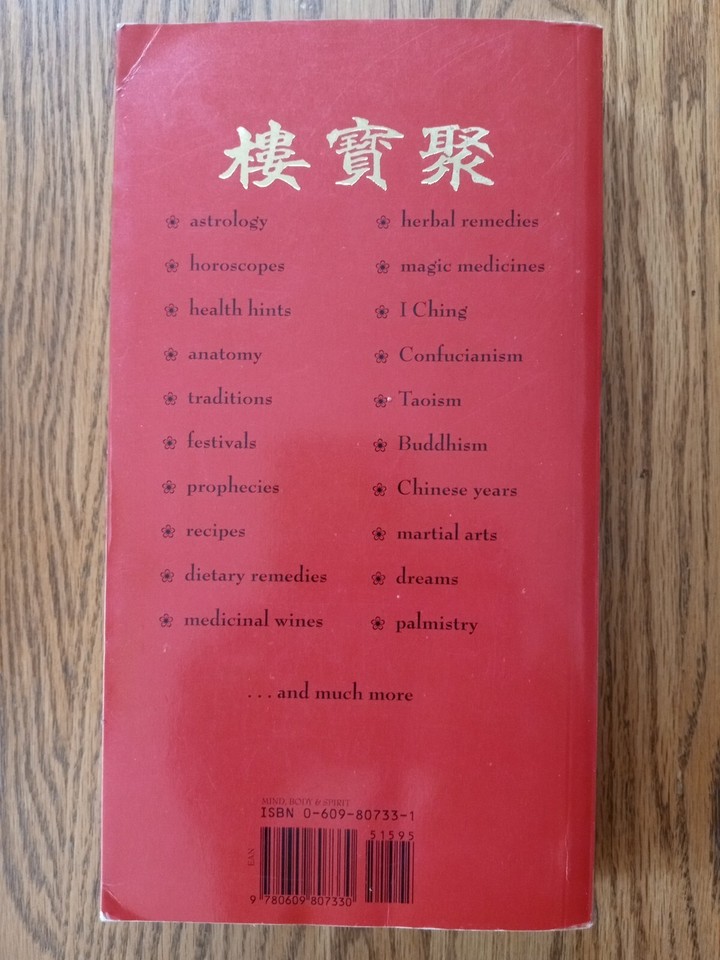 Tong Sing : The Know Everything Book by Cheng Kam Fong and Charles ...