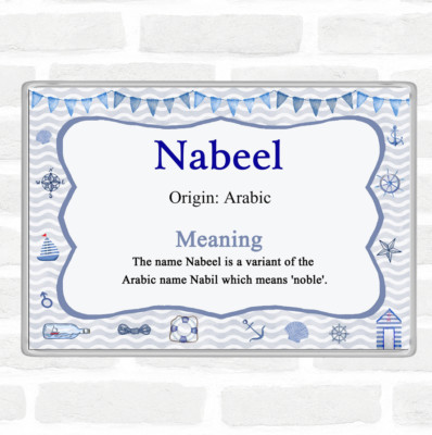 Nabeel Name Meaning Jumbo Fridge Magnet Nautical | eBay UK