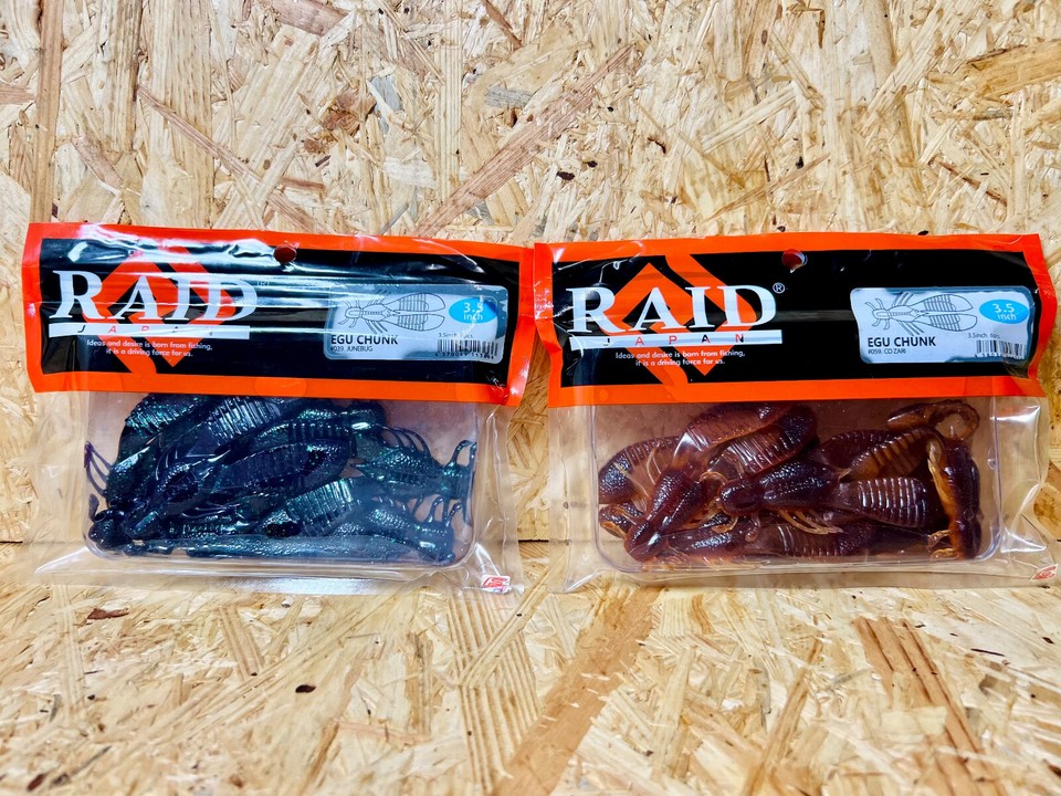 Raid Japan [Special 2 piece set] Egu Chunk 3.5inch (6pcs) bass fishing ...