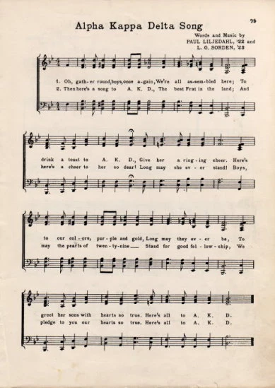 Alpha Kappa Alpha Sorority Song Lyrics Sale Online | emergencydentistry.com