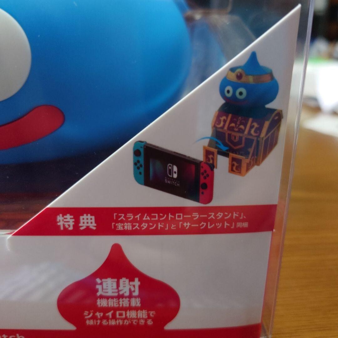 Hori NSW-147 Dragon Quest Slime Wireless Controller for Nintendo Switch ...