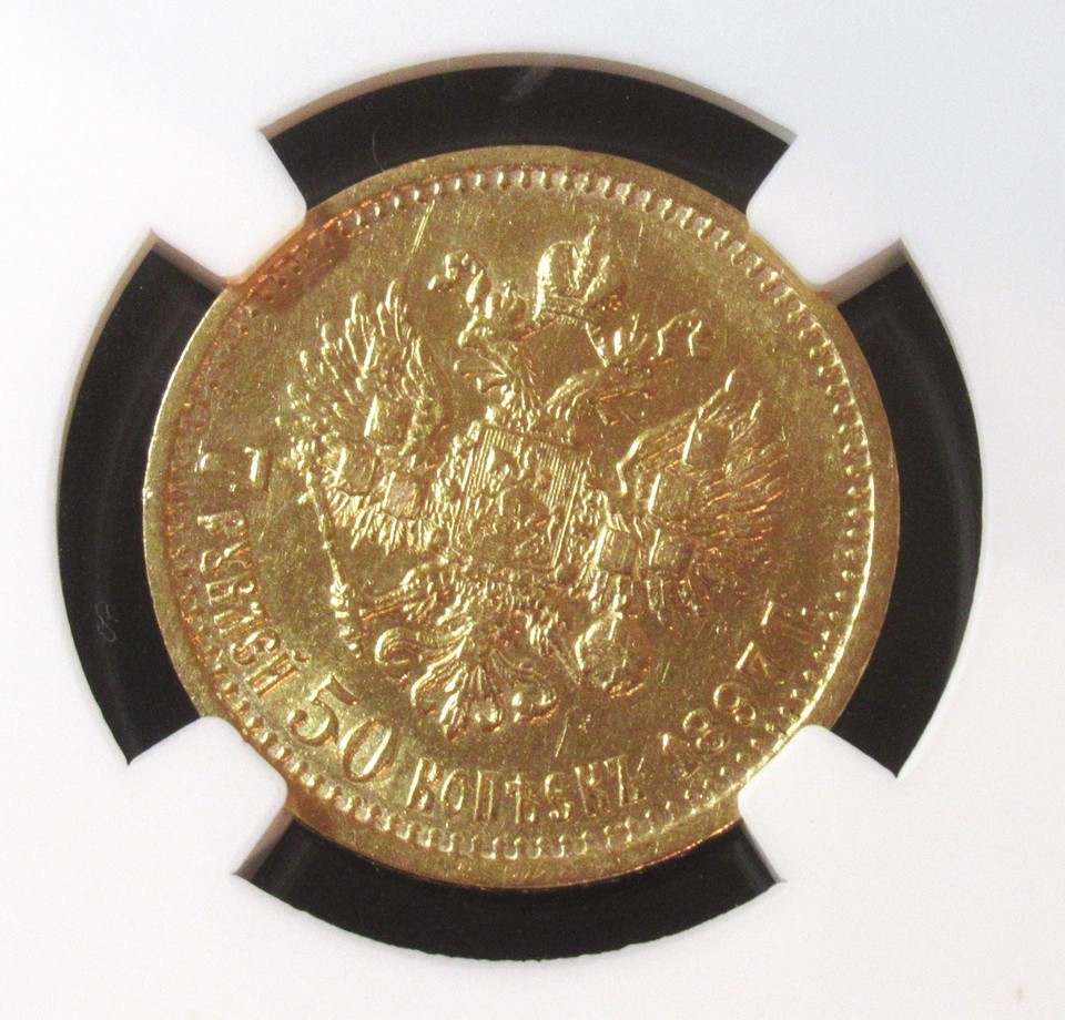 Russia Nicholas II gold 7-1/2 Roubles 1897-AГ AU58 NGC RARE | eBay