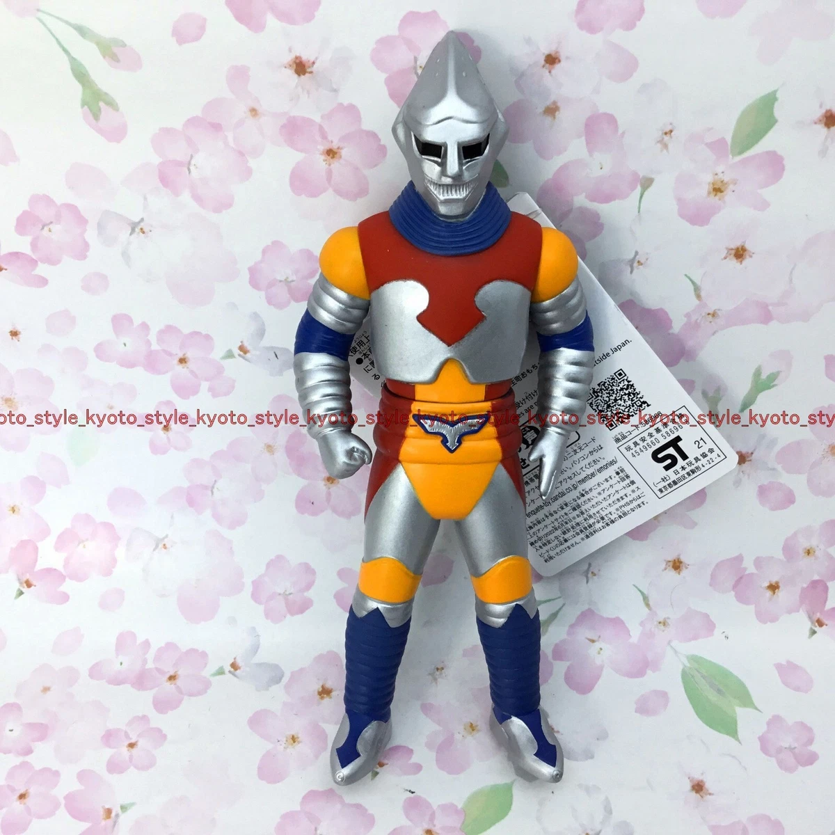 Jet Jaguar Costume