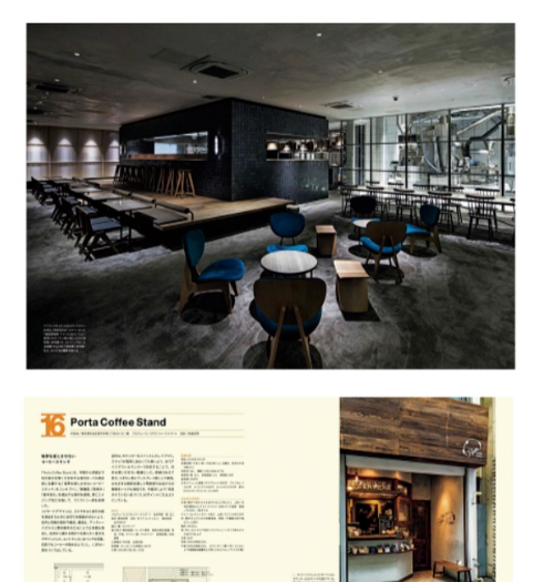 good design cafe 2020 vol. 3 Coffee Shop Architecture Interior Book ...