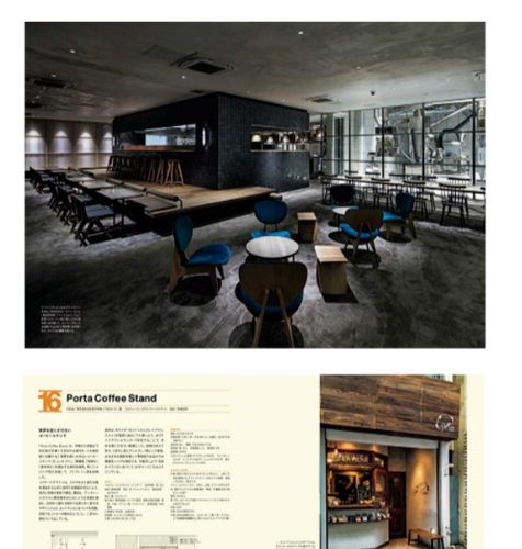 good design cafe 2020 vol. 3 Coffee Shop Architecture Interior Book ...