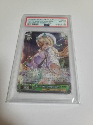 Weiss Schwarz NIKKE Rupie SP PSA10 Rare Trading Card Authentic Graded ...