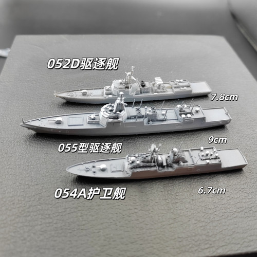 1/2000 Chinese Navy Frigate Model 055+054A+052d Destroyer 3pc/set | eBay