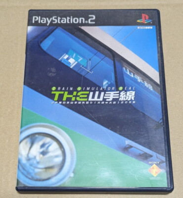 PS2 The Yamanote Line: Train Simulator Real - JAPAN | eBay