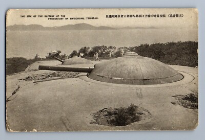 C.1920 RARE PPC BATTERY CANNONS, HWEICHUAN, TSINGTAU QINGDAO, China ...